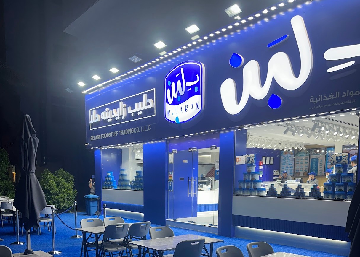 Best desserts in Abu Dhabi (2025 updated)