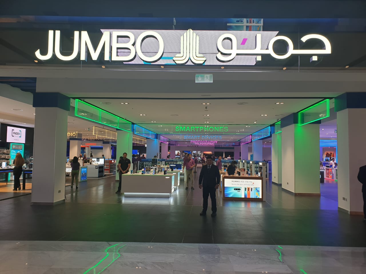 Best electronics stores in Abu Dhabi