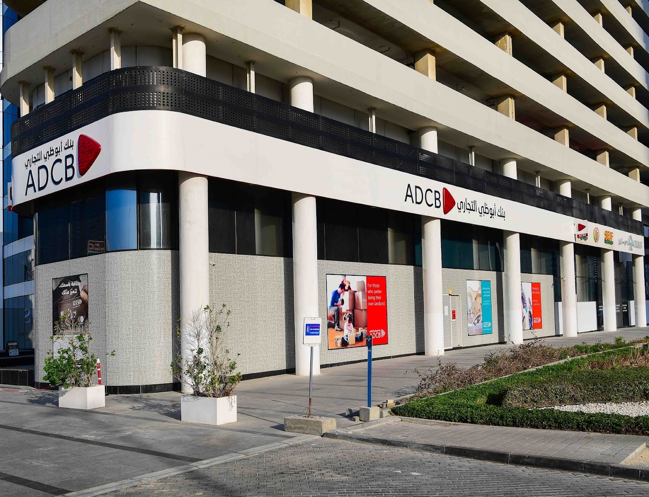 Best banks in Dubai | (2025 updated list)