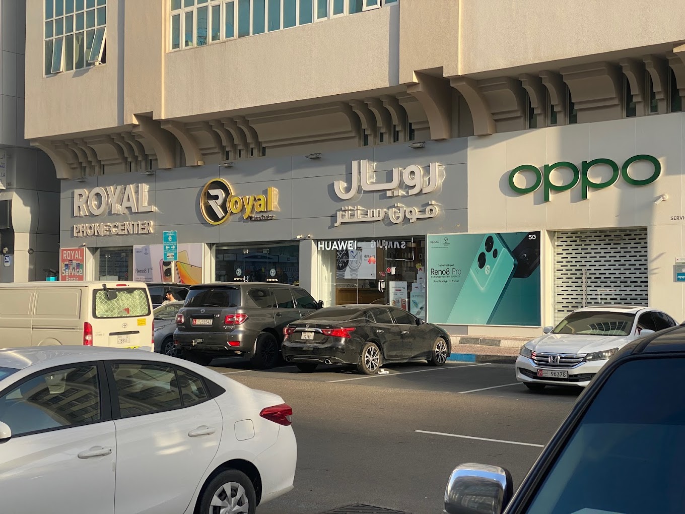 Best mobile phone shops in Abu Dhabi (2025